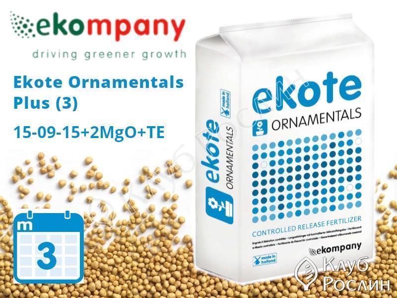 Добриво Ekote Ornamentals Plus 15-09-16+2,5MgO+TE (3 місяці) для ...