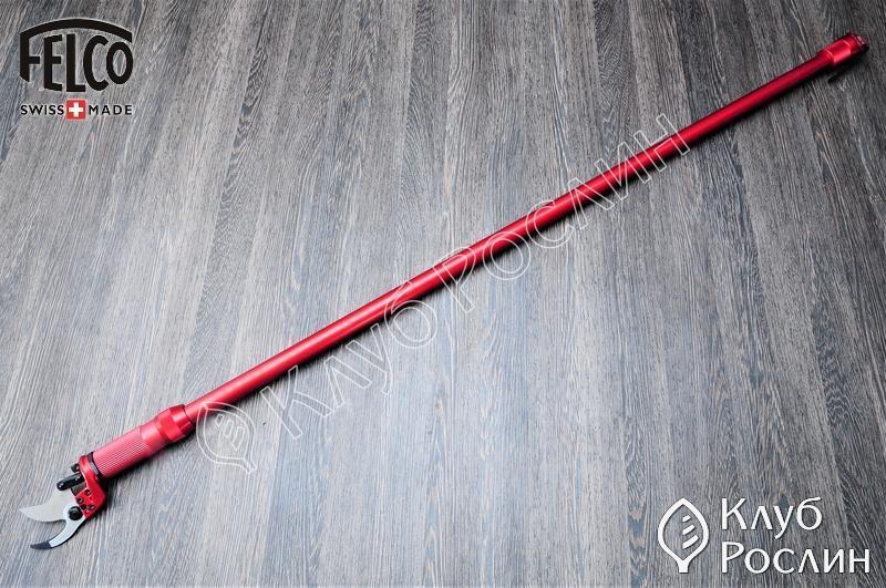 Пневмосекатор FELCOmatic Felco 76 (Фелко 70 зі штангою 90 см) купити в ...